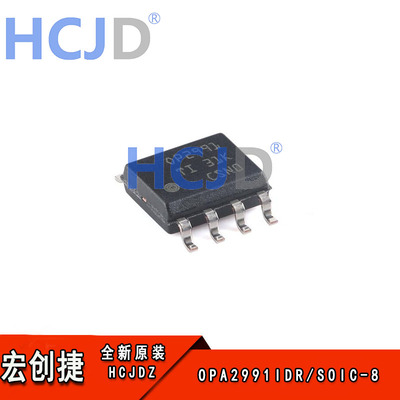 原装正品OPA2991IDR SOIC-8 双路、40V、4.5MHz 低功耗运算放大器
