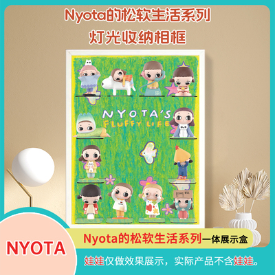 Nyota的松软生活系列展示盒