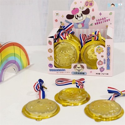 趣食家维生素C金牌软糖甜橙味