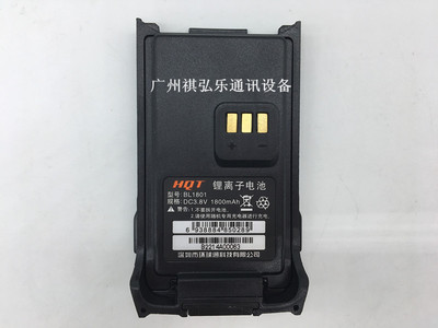 原装正品环球通HQT-Q1对讲机电池 锂电池1800毫安BL1801