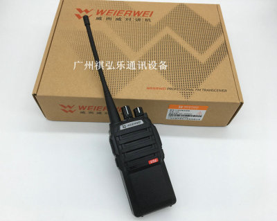 原装 weierwei 威而威V16对讲机 10W功率 400-520MHZ正品 手台