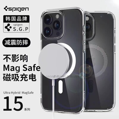 SGP手机壳MagSafe磁吸适用苹果iPhone16/15/14/13/12Pro max防摔plus新型号16E相机按键