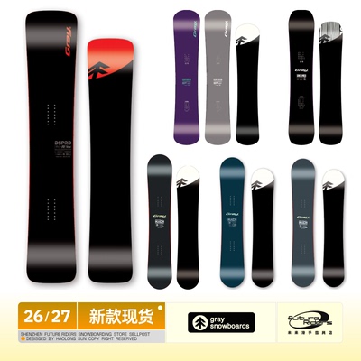 新款小树gray单板马赫红树LT