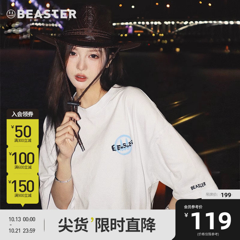BEASTER小恶魔鬼脸荧光潮流短袖T恤宽松新款基础ins休闲白色上衣_虎窝淘