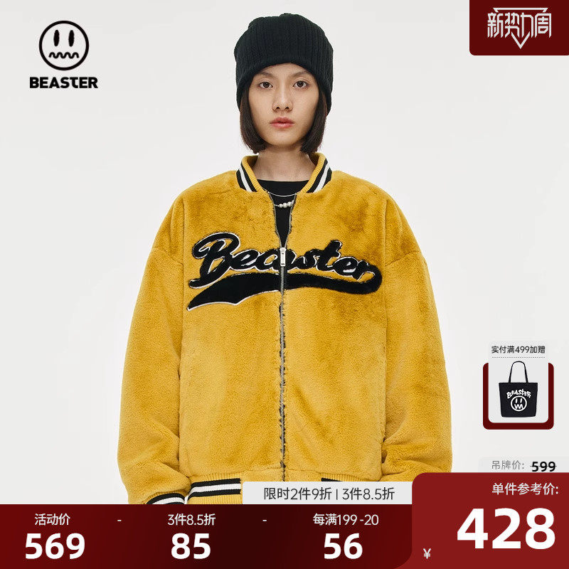 BEASTER小恶魔鬼脸撞色运动夹克秋冬款复古仿兔貂炸街棒球服外套_虎窝淘