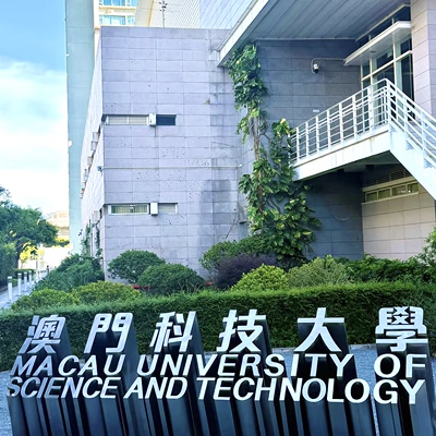 澳门科技大学本科内地高考生申请网申全包一口价全流程填写专业