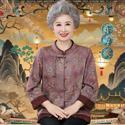 新中式立领纽扣中老年衬衫开衫