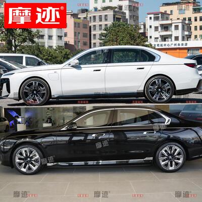 适用于宝马新7系车贴拉花735Li改装车身金腰线贴纸740lii装饰贴画