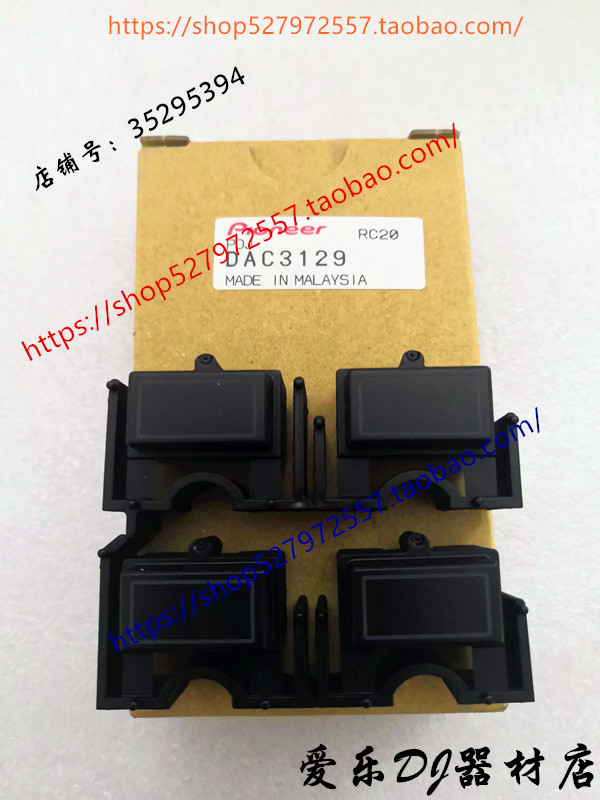 原装先锋CDJ-2000NXS2打碟 HOT CUE按键ABC采样键DAC3129全新原机