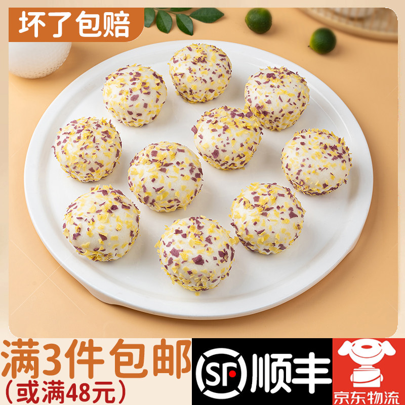 食行者五彩缤纷金麦包麦片点心燕麦包子速冻面食早茶茶点即食早餐