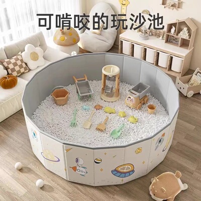 儿童玩具套装决明子玩具沙子室内仿瓷沙滩玩具宝宝折叠围栏挖沙地