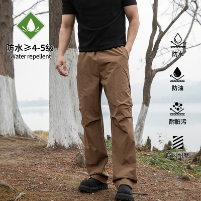 2026新款潮牌防水登山防风夏季冰丝薄冲锋裤户外三防工装长裤男女