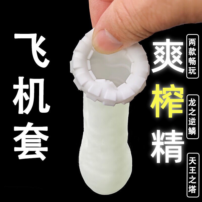 飞机杯男新型用阴茎解压脱敏便携成人用品夜间宿舍情趣自慰小玩具