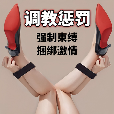 sm情趣用品分腿器强制束缚捆绑口球调教女朋友道具成人绳子玩具女