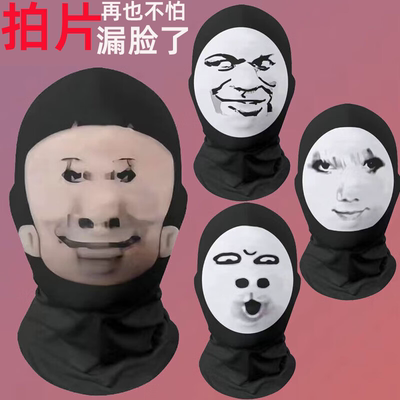 情趣大尺度玩具全包头套面罩DBSM成人调教羞耻角色扮演助爱性工具