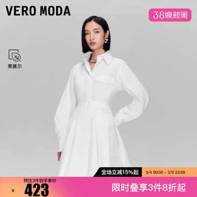 Vero Moda连衣裙2025冬新款含莱赛尔棉不规则底摆中裙3253SZ004
