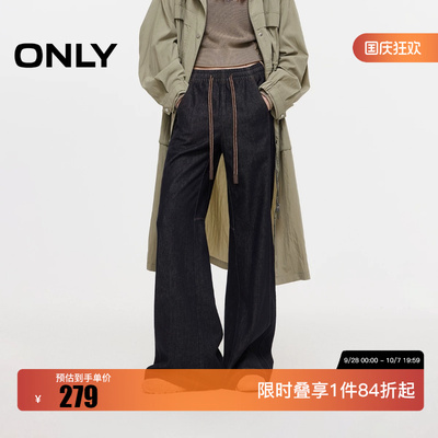 绫致ONLY秋季新款松紧抽绳腰头长裤宽松喇叭裤牛仔裤女