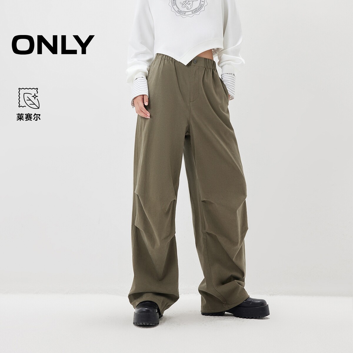 ONLY2025冬新款工装风街头高腰宽松直筒裤休闲裤女|125314036
