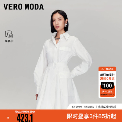 Vero Moda连衣裙2025冬新款含莱赛尔棉不规则底摆中裙3253SZ004