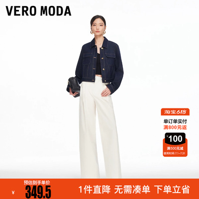 Vero Moda休闲裤2026春季新款纯棉压褶阔腿裤通勤百搭3261PL005