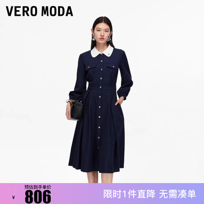Vero Moda连衣裙2025冬新款撞色翻领高腰线收褶中长裙3254SZ001