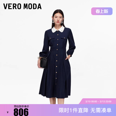 Vero Moda连衣裙2025冬新款撞色翻领高腰线收褶中长裙3254SZ001