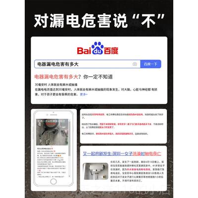 正品希崖86空调电热空水器关漏电型保护器开插座插头气开关断路器