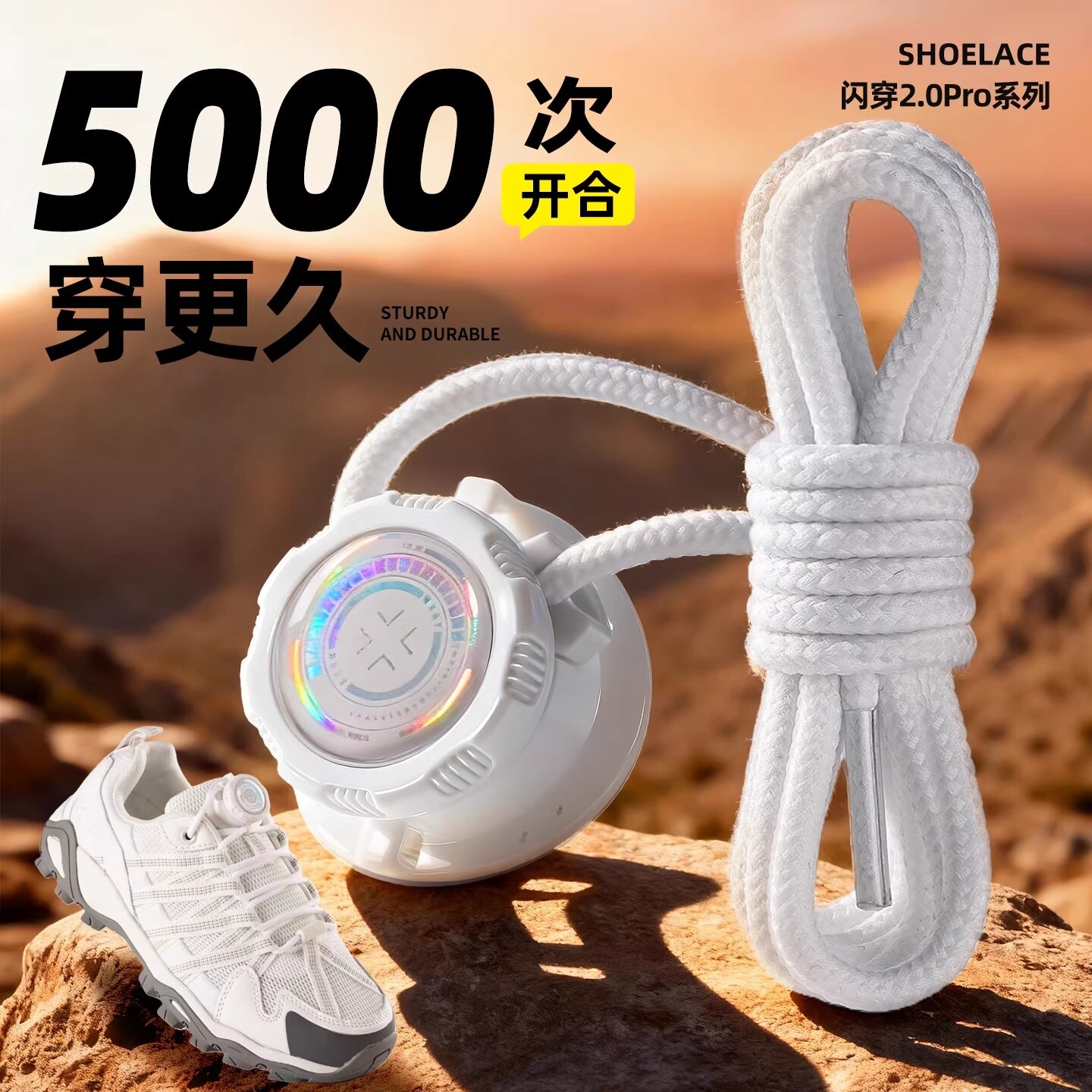 旋转纽扣鞋带免系神器懒人免绑运动鞋儿童粗绳自动卡扣跑鞋男女款