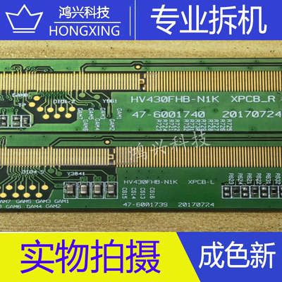 原装拆机边板HV430FHB-N1K XPCB_R/L 47-6001740 47-6001739 一对