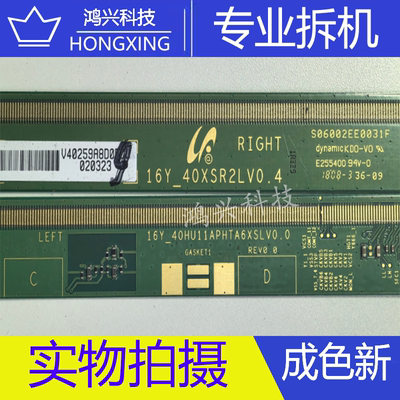 边板16Y_40HU11APHTA6XSLV0.0 16Y_40XSR2LV0.4一对DB689F-FL03X