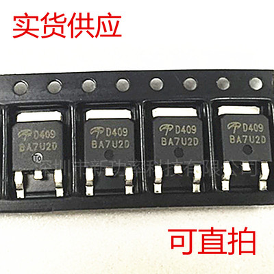 贴片 AOD409 TO-252 D409 P沟道场效应MOS管 AOD409 全新台产