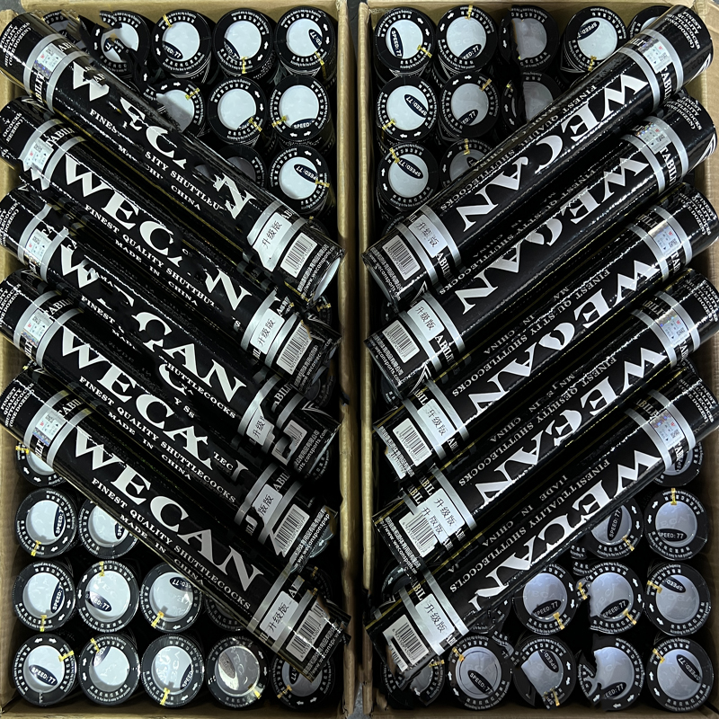 哪儿买 粉威肯 WECAN 羽毛球 威肯WECAN 中羽在线 badmintoncn.com 哪里买 去哪买