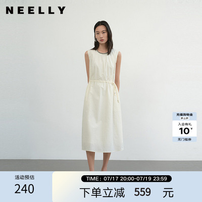 NEELLY纳俪商场同款夏新款简约圆领背心裙女气质舒适设计感连衣裙