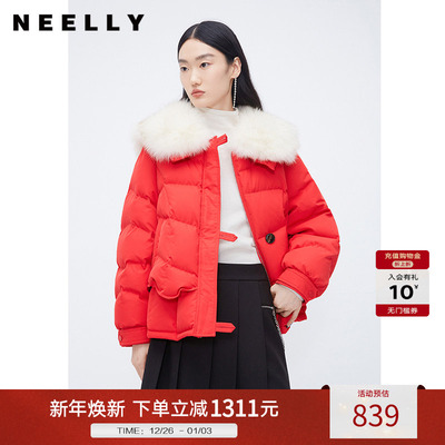 NEELLY纳俪商场同款今年流行红色短款羽绒服女狐狸毛领高级感外套