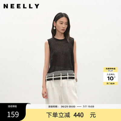 NEELLY纳俪商场同款夏季新款时尚镂空背心针织衫女宽松舒适上衣