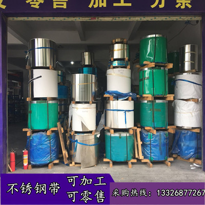 进口inconel825高温合金钢带 NO8825 镍基耐腐蚀合金卷材合金卷带