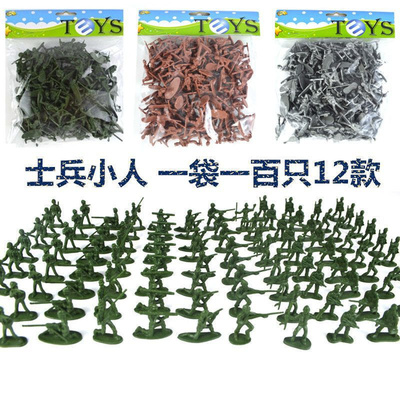 二战士兵小人军事兵团兵营套装兵人模型男孩打仗塑料军队小人手办