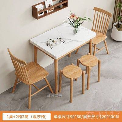 正品岩板折叠餐桌家用小型木可折叠现代简实约轻户奢长方省形空间