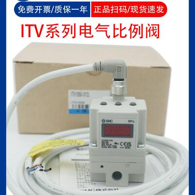 SMC电气比例阀ITV1050/2050/2030/3050/3030-312L-012L激光切割机