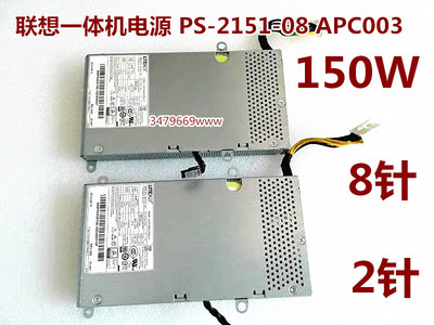 联想一体机电PS-2151-08APC003