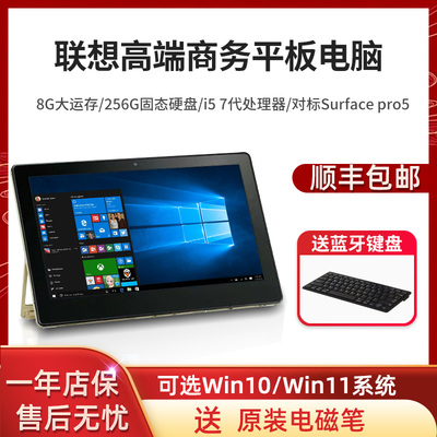 NEC联想windows10炒股办公上网课