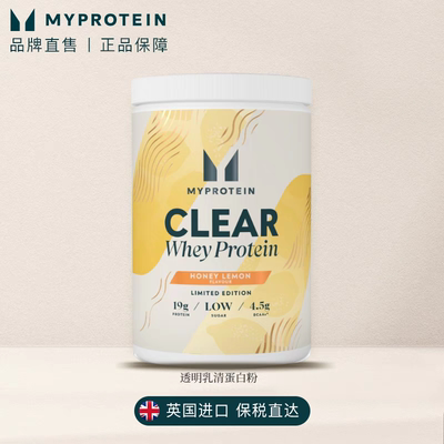 熊猫500克粉末英国蛋白粉