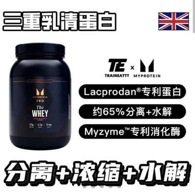 Myprotein1000g复合乳清蛋白粉