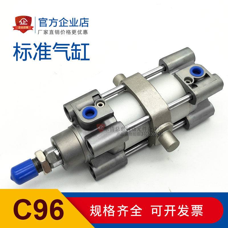 SMC型CP96标准气缸C96SDT/C96ST32-40-50-63-80-100-125-160-200C_虎窝淘