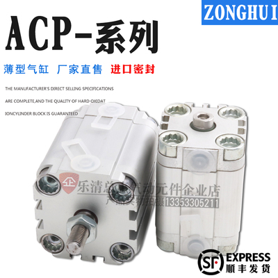 气缸ACPD ACP12/16/20/25/32/40/50/63/80/100-B-S  ACPJ