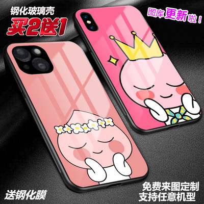 Apeach屁桃kakao手机壳可爱适用iphone17pm16pro15max13 14华为mate80pura80荣耀magic8vivo小米三星谷歌oppo