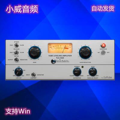 仿UAD Summit Audio TLA-100A经典电子管压缩效果器插件Win版