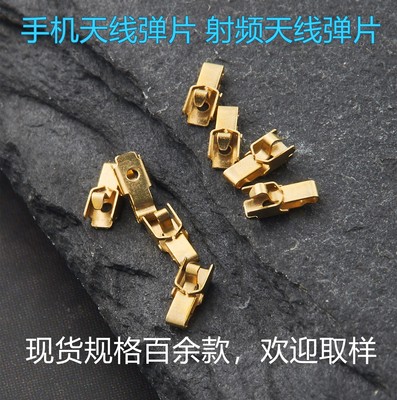 天线导电精密一体式厂家smt贴片