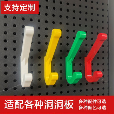 宜家圆孔金属洞洞板通用衣服帽子包包围巾领带挂钩支架配件SKADIS