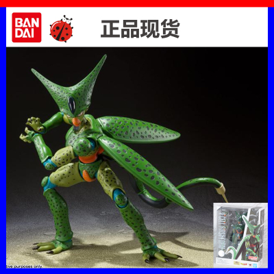 沙鲁第一形态shf沙鲁龙珠